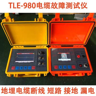 TLE-980高低 测压电力精三克电缆故障测试仪漏线缆断点短路探仪电