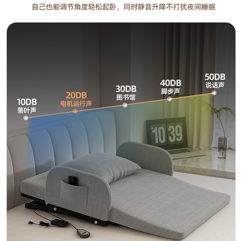 智能电动床垫老人卧床病人护理翻身适老家居升降家用多功能起背器