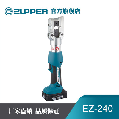 Copper Cable Terminal Battery Crimping Tool