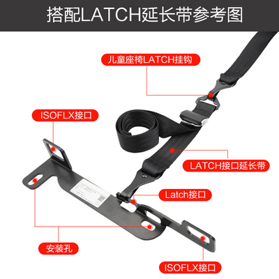 起亚K2新胜达现代狮跑悦朗动途胜瑞纳儿童安全座椅ISOFIX接口支架