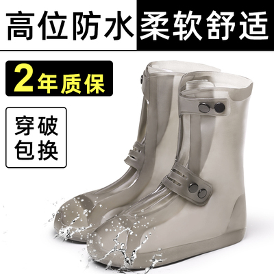 雨鞋男雨鞋套女防滑加厚硅胶防水下雨天套鞋水鞋时尚雨靴胶鞋中筒