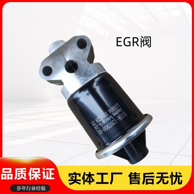 适配福田汽车时代祥菱M1M2V1V2东安发动机原厂EGR阀废气阀配件
