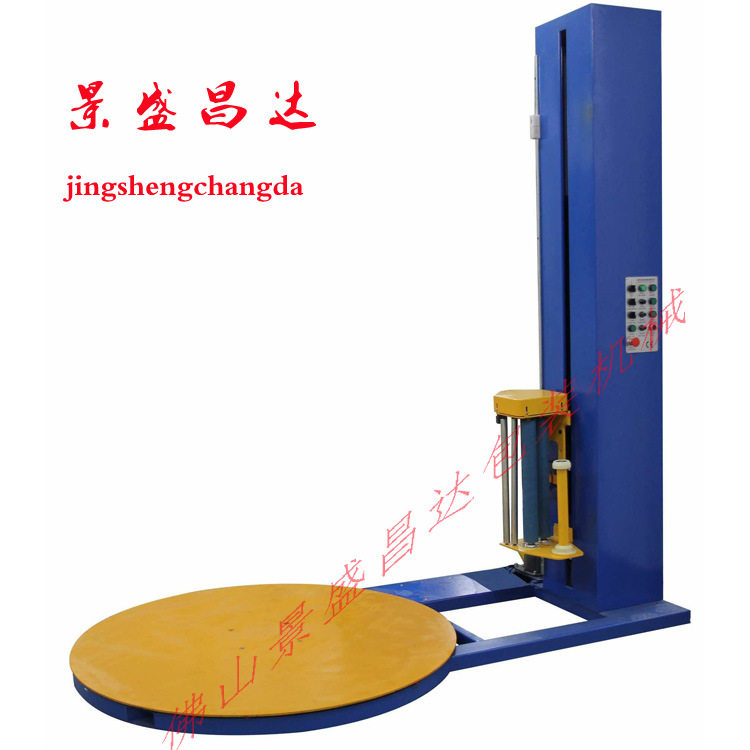 自动缠绕包装机托盘缠绕包装机厂家优惠多多送安装