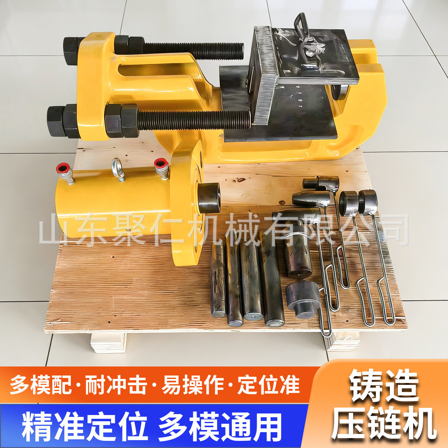 50吨压套压链一体机履带拆销器液压挖机维修工具压链器压套机