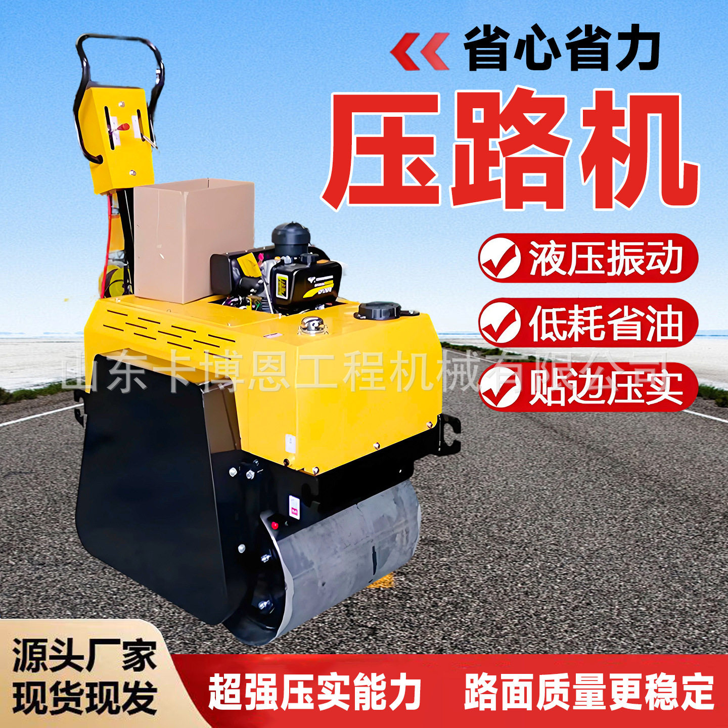 驾驶式压路机1吨双轮座驾柴油微型压土机2吨座驾式双钢轮压路机