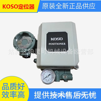 KOSO阀门定位器EPA814 801 804 824 811-L4 日本工装执行器先导阀