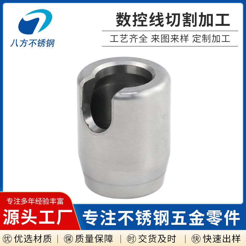 不锈钢非标零件加工数控车床加工五金配件激光切割加工 厂家非标