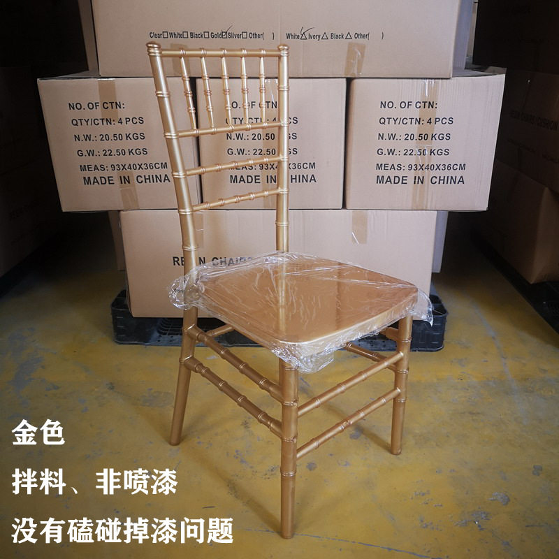欧式金色亚克力椅子 拆装塑料竹节椅 户外便携宴会椅子 餐椅凳子