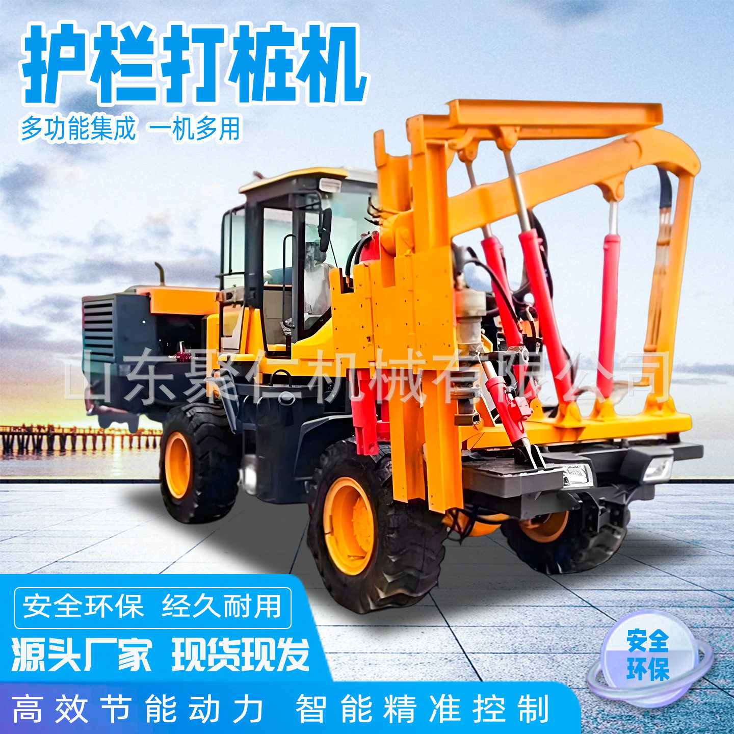 护栏打桩机高速公路护栏打桩机波形围栏压桩拔桩机