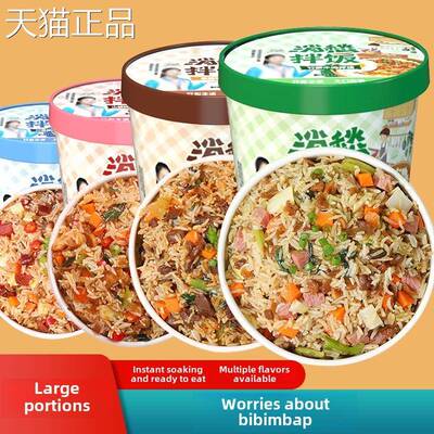 Food City Kee Worker干拌饭懒人餐替代全免煮牛肉拌饭即食米饭即