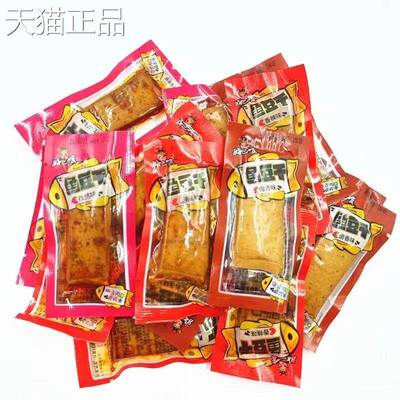 好巴食手磨Q豆干鱼豆干称重Q弹软豆干小包装四川特产南溪豆干