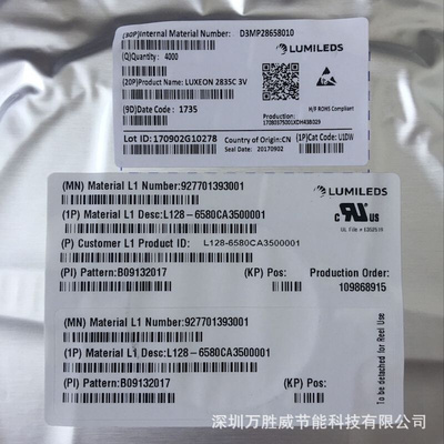 L128-5080CA3500001电压3V 亮锐2835用于灯管