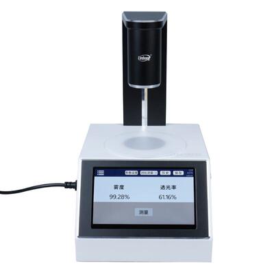 透光率测试仪台式雾度计色差雾度仪专业仪器精准检测设备LS155