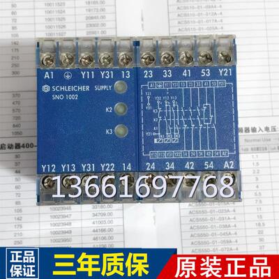 德国施莱西尔 schleicher 继电器 SNO1002 (D) AC24V现货