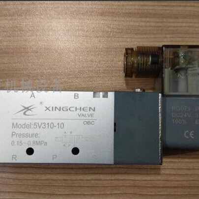 原装 XINCHEN电磁阀Model：5V310-10 0.5-0.8Mpa OBC 气动阀DC24V