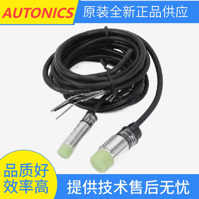全新奥托尼克斯 CR18-8A0  接近开关PRT18-8D0 PR18-5A0