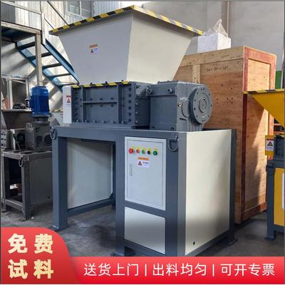 工业固废金属铁屑双轴撕碎机木材塑料机头料粉碎机建筑垃圾破碎机