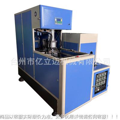 5L1纯净桶半自动吹瓶机3加仑3855加水仑桶厂装水吹瓶机家