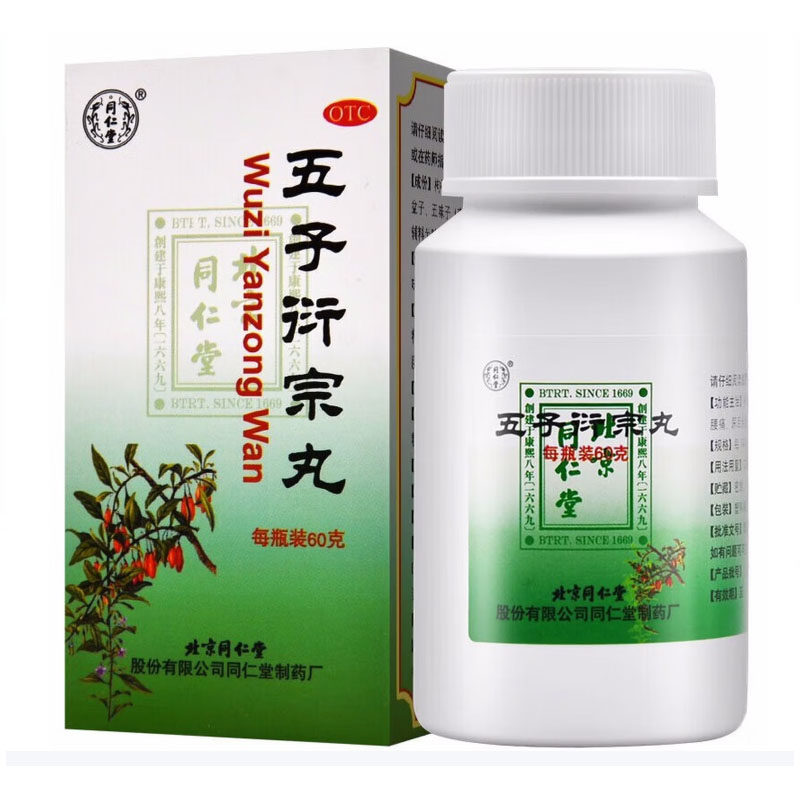 同仁堂五子阳痿早泄硬度不够中途就软敏感易射补肾益精小奇灵五子