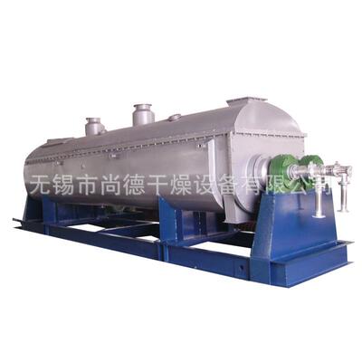 JYG中空桨叶干燥机活性污泥烘干机