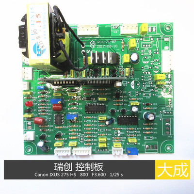 瑞创ZX7控制板 ZX7-300 315 400 带小立板 带25:15