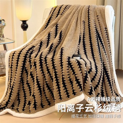 2025新款毛毯羊羔绒加厚秋冬沙发毯办公室午睡毯空调披肩毯子盖毯