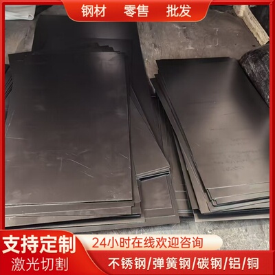 Q390C Q420D Q460D高强钢板 高强度耐磨耐压 建筑机械用 支持定制