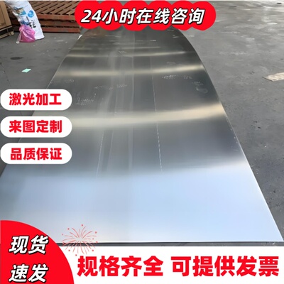 PCrNi3MoV 10Cr3Mo 18Cr2Ni2 34CrNiMo 16CrMnS合金钢板材圆钢棒