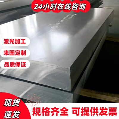 Al6463铝合金7050T7451铝合金棒Al6463铝排AL3002铝合金板 零切
