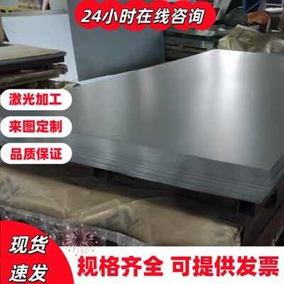 冷轧板08F 10F 15F ST14 SC3 CR4 SAE1018美标碳素冷轧低碳薄钢板