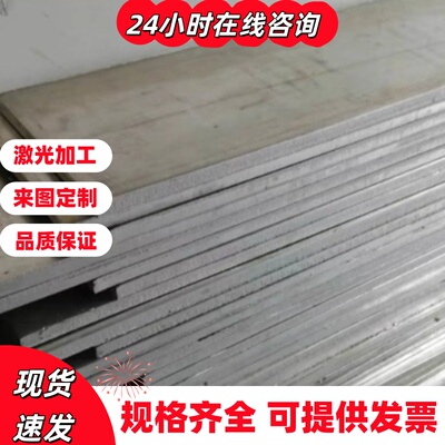 20Cr 30Cr 35Cr 40cr光圆34CrNi3Mo 34Cr2Ni2Mo 37CrNi3Mo圆钢板