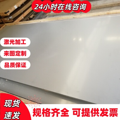 37simn2mov合金结构钢SS2168 SS2172冷拉光圆 SS2173 SS2174 钢板