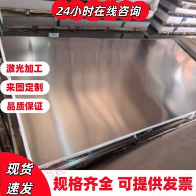40Cr 42CrMo 16MnCr5 GCr15 T10A 40CrNimo 38CrMoAl圆棒钢板锻件