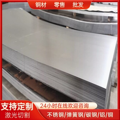 宝钢 SPCC DC01 ST12 BLC 08AL 冷轧板卷 0.2-6mm 激光可零切定制