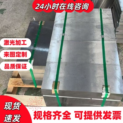 SUS 301无缝钢管12Cr17Ni7管子S30110现货1Cr17Ni7不锈钢板子圆钢