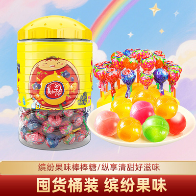真知棒108支桶装什锦棒棒棒糖花束水果味糖果儿童节日送礼