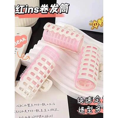卷发筒刘海卷八字空气定型打理神器大号蓬松夹女前额塑料的空心卷