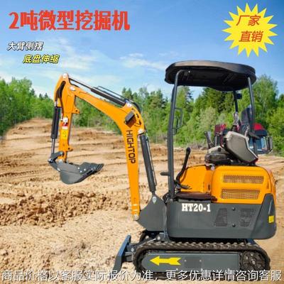 出口俄罗斯履带式2吨微型挖沟机 土地农用HT20小型挖土机一机多用