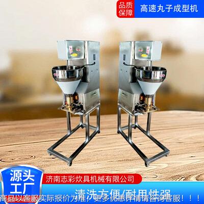 济南丸子机不锈钢材质型丸子小大可调肉成泥加工商用丸子成424型