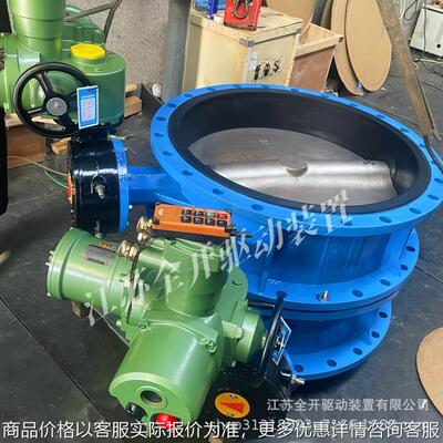 矿用隔爆型瓦斯电动蝶阀WSD94F-10C 电压AC380VAC660V带煤安证