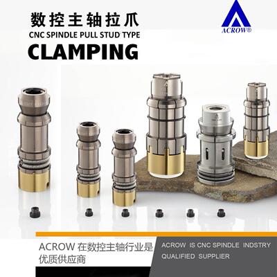 牧野主軸拉爪牧野拉爪理研主軸拉爪主軸增速器GEWEFA测试棒