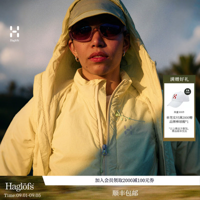 26新品 HAGLOFS火柴棍L.I.M Mimic Barrier Hood女子保暖棉服