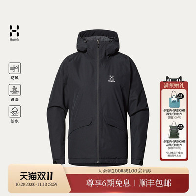 HAGLOFS火柴棍Husk Insulated Jacket女子保暖防风夹克冲锋衣