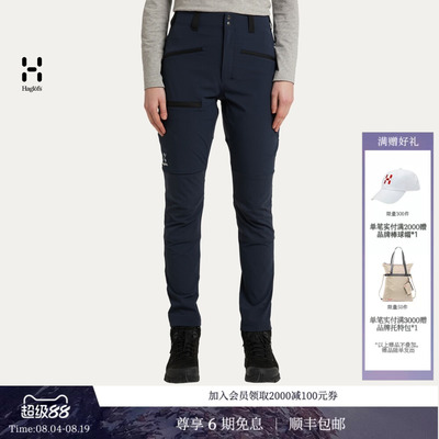 HAGLOFS火柴棍Mid Slim Pant 女子户外运动徒步攀岩长裤登山裤