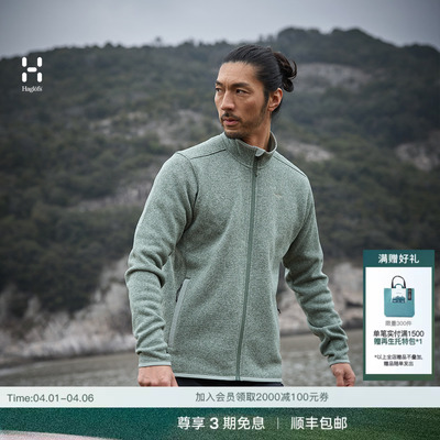 【26春】HAGLOFS火柴棍Swook II Mid Jacket男子户外立领抓绒衣