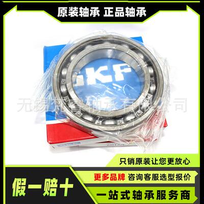 主轴机床轴承 71915ACB/HCP4A 7016ACB/P4A 71917CE/HCP4A