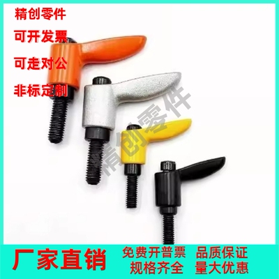 外螺纹固定手柄 CLDMC/CLMSC4/5/6/8-8/12/16/20/25/32-B/M/S