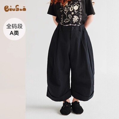 BUUGUA新品A类轮廓感九分曲线裤