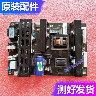 MLT668TL MLT666TL-VM 原装三洋LCD-40CA610T LC-42B82E电源板