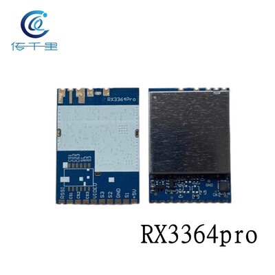 3.3G RX3364Pro FPV图传模组 模拟无线音视频传输接收模组RSSI